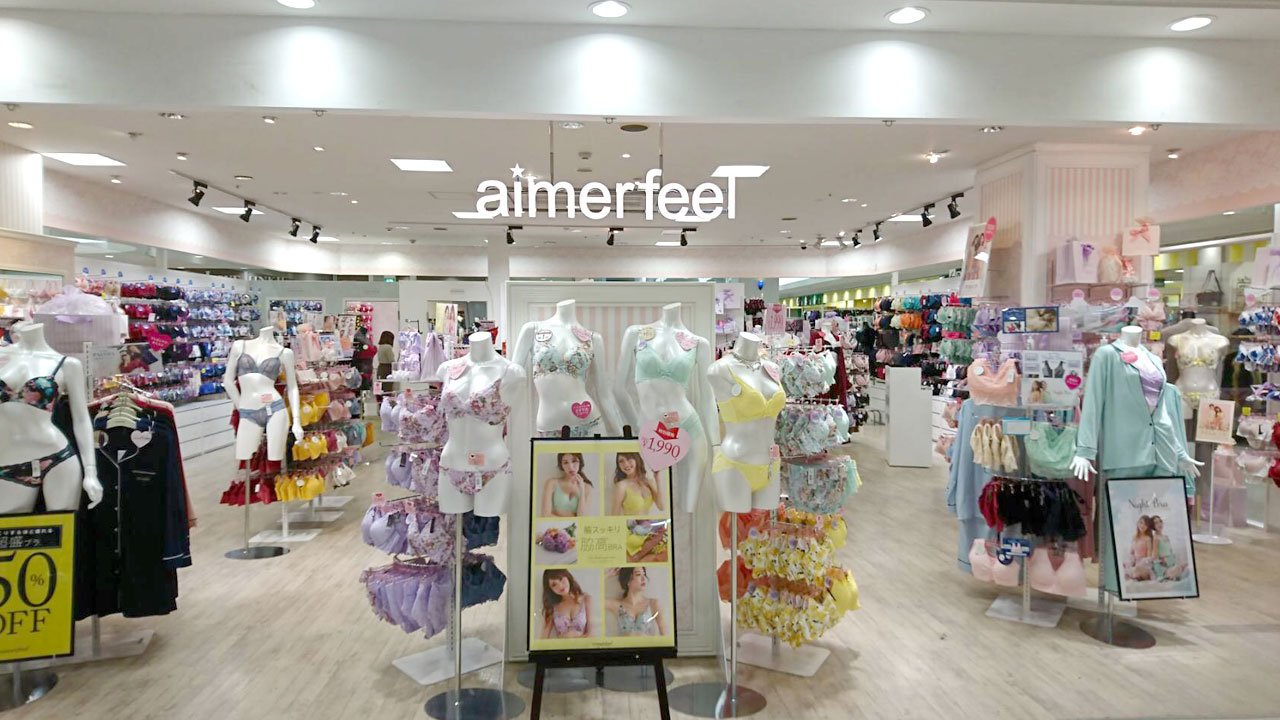 店舗詳細近江八幡店